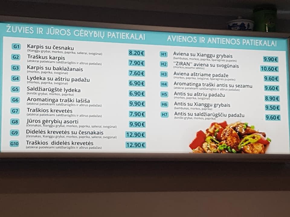 Menu at Jelas restaurant, Kaunas, Baltijos g. 4B