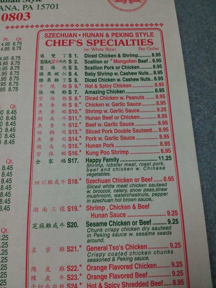 Menu at China King restaurant, Indiana
