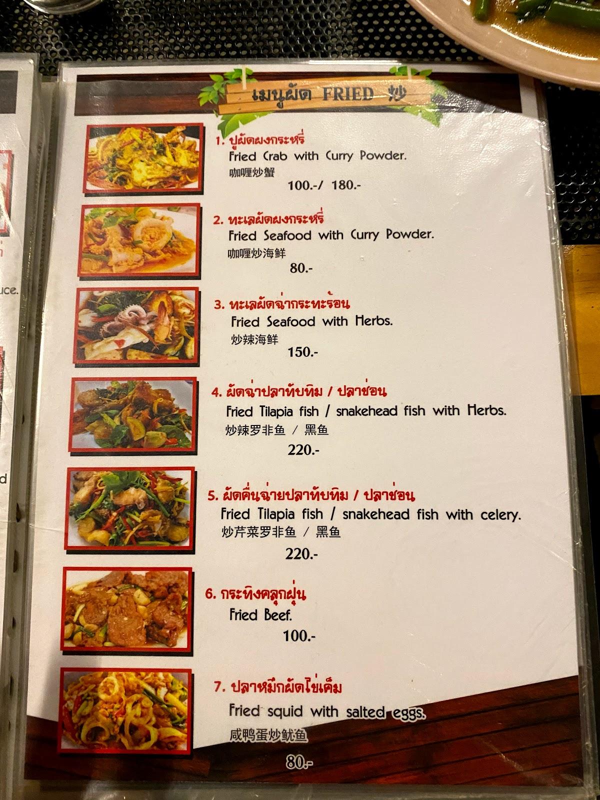 Menu at Set up restaurant, Pai