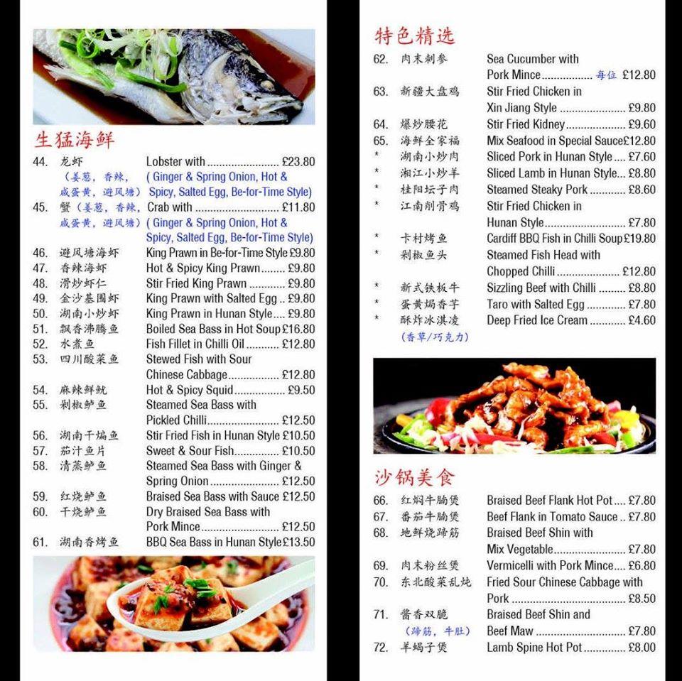 Menu at So Good Chinese Restaurant, Cardiff