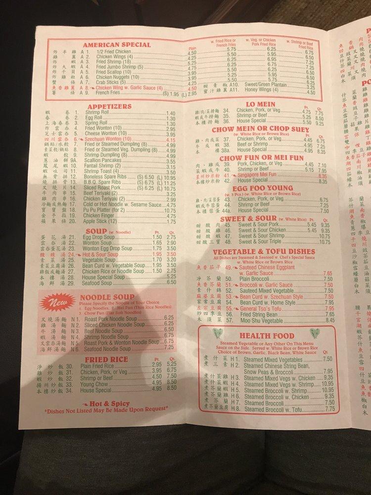 Menu at China Star restaurant, Lynbrook