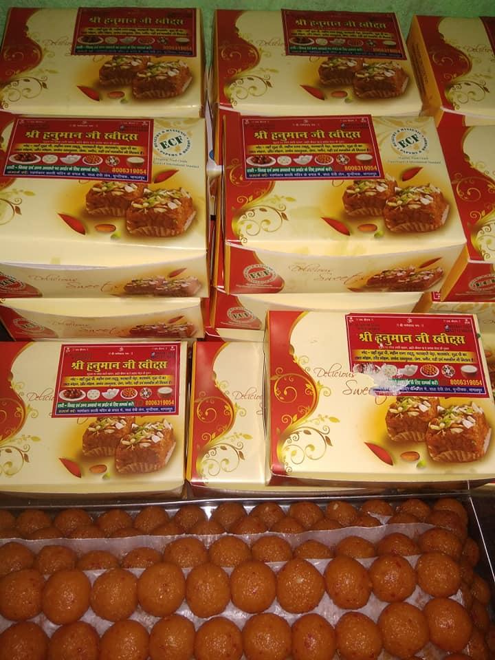 Menu at Shri Hanuman Ji Sweets, Bhagalpur