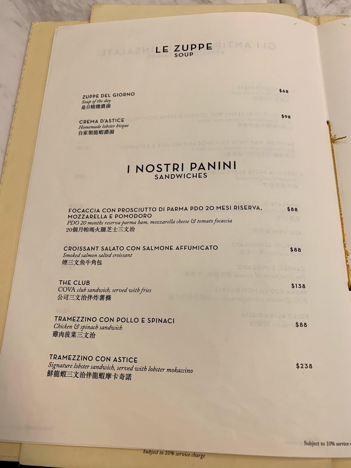 Menu at Cova restaurant, Hong Kong, Shop G315