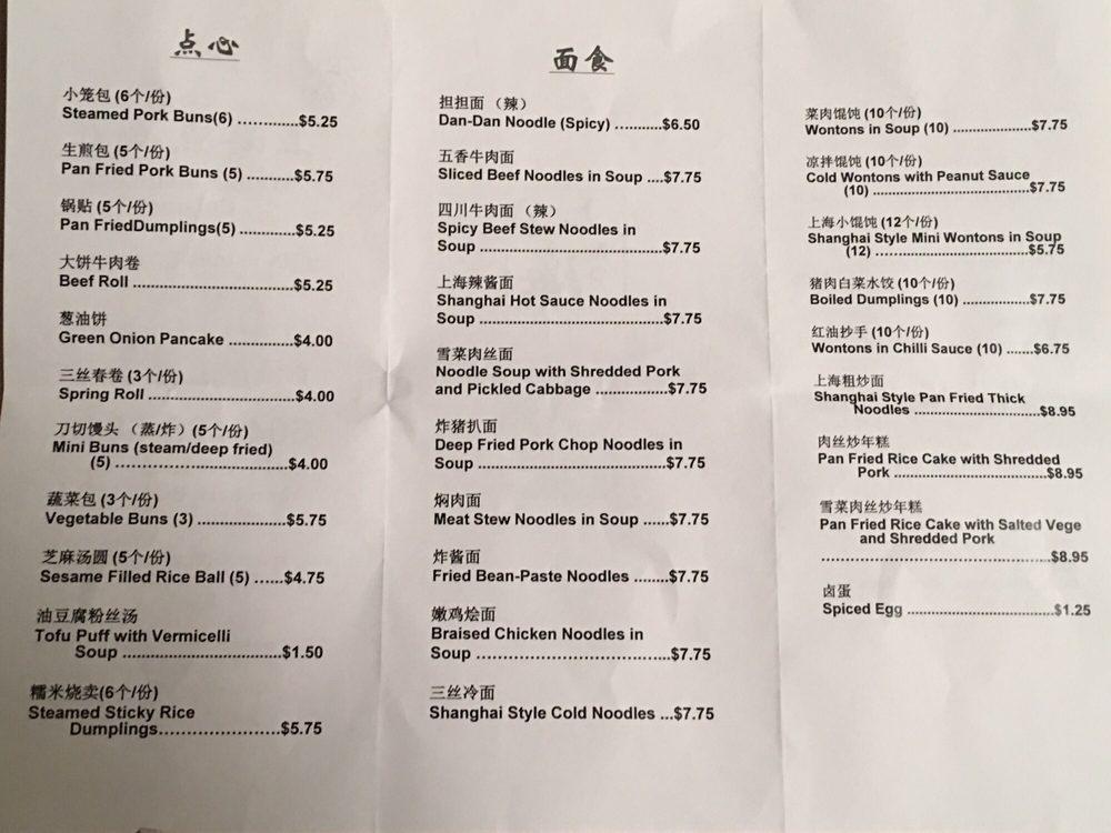 Menu at Wang's Shanghai Cuisine restaurant, Vancouver