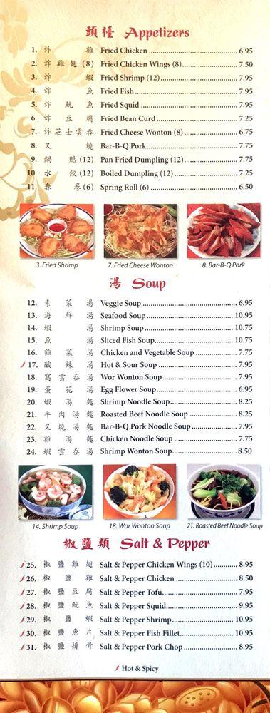 Menu at Chef Chen restaurant, Montebello