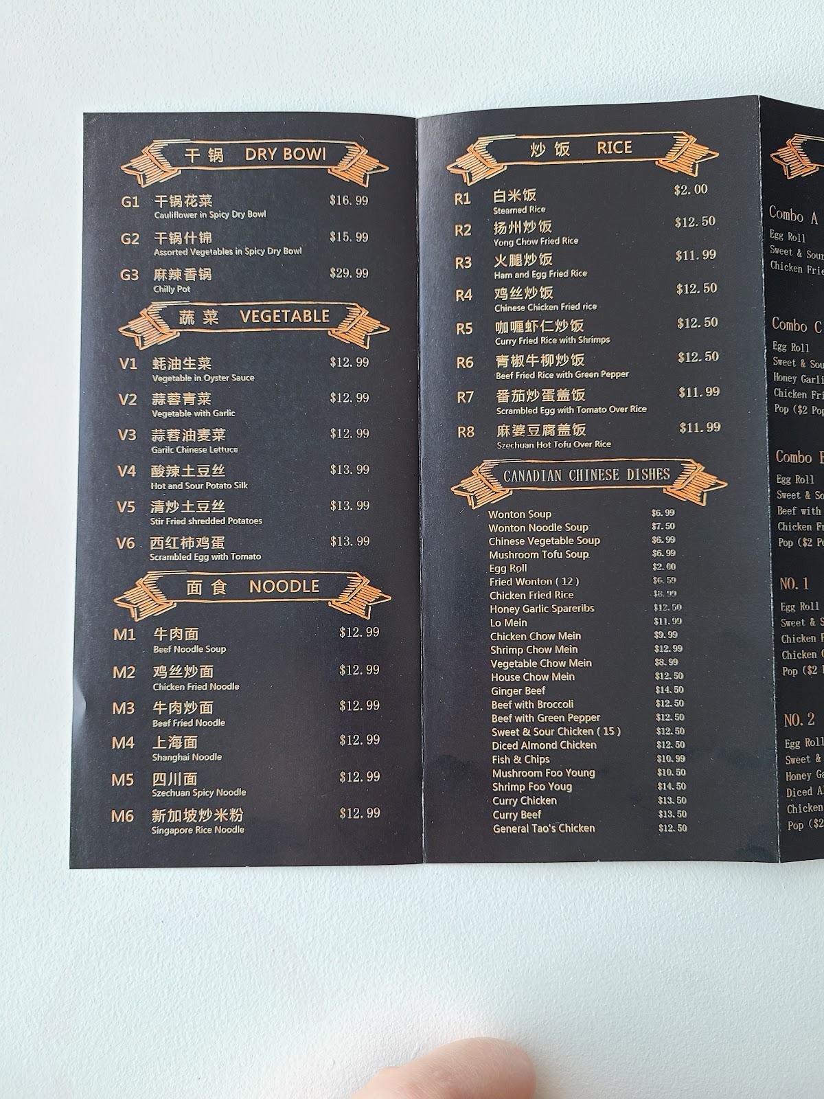 Menu at Dragon Feast - 龙涎 Chinese Food Restaurant, Stratford