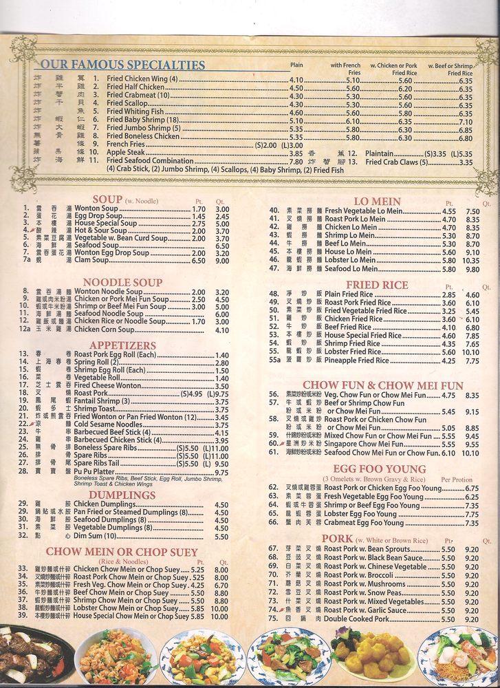 Menu at Cactus restaurant, New York City, Nostrand Ave.