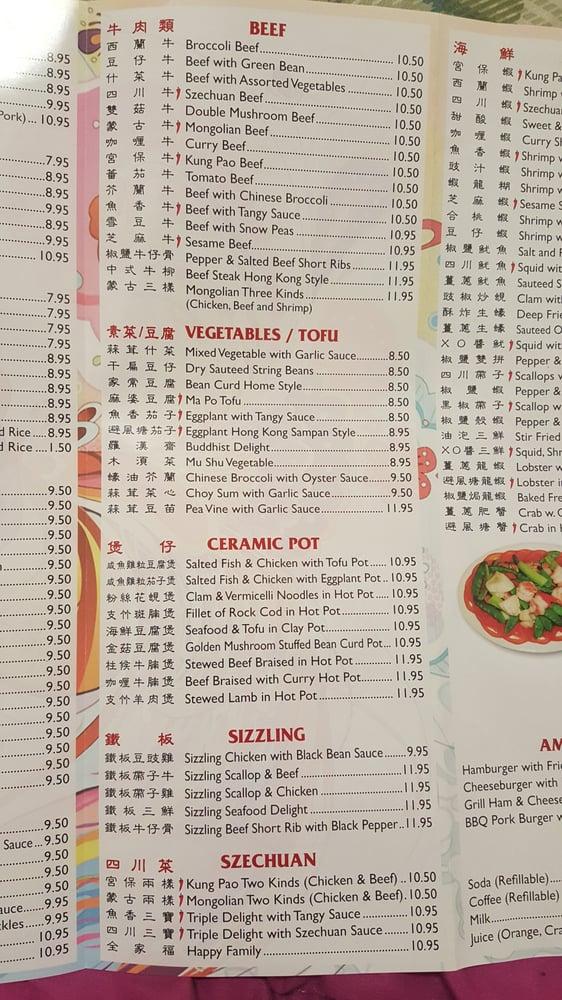 Menu at Canton Phoenix restaurant, Tigard, SW Pacific Hwy