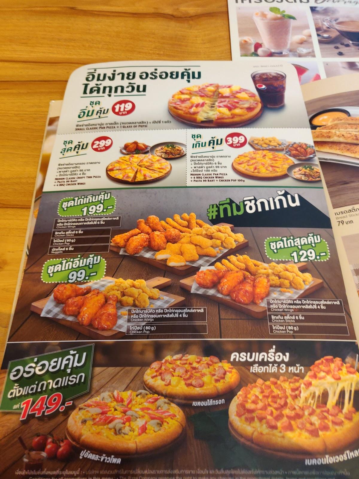 Menu at The Pizza Company restaurant, Hat Yai, ห้างเซ็ลทรัลเฟสติวอล ...