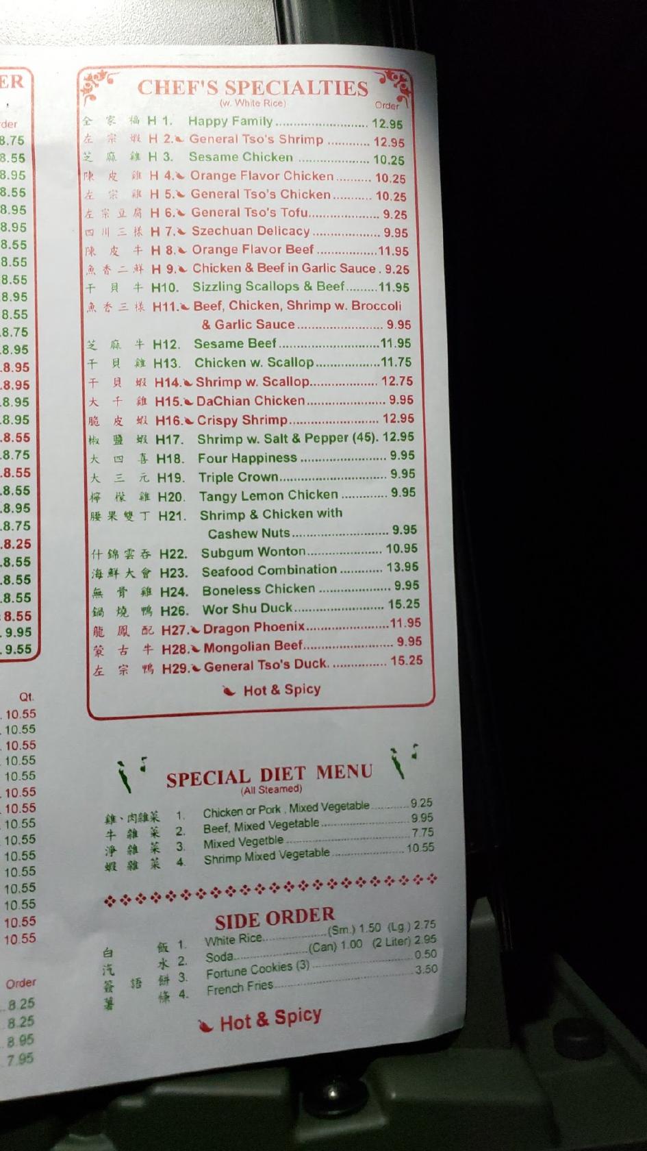 Menu at Double Dragon Chinese Restaurant, South Windsor