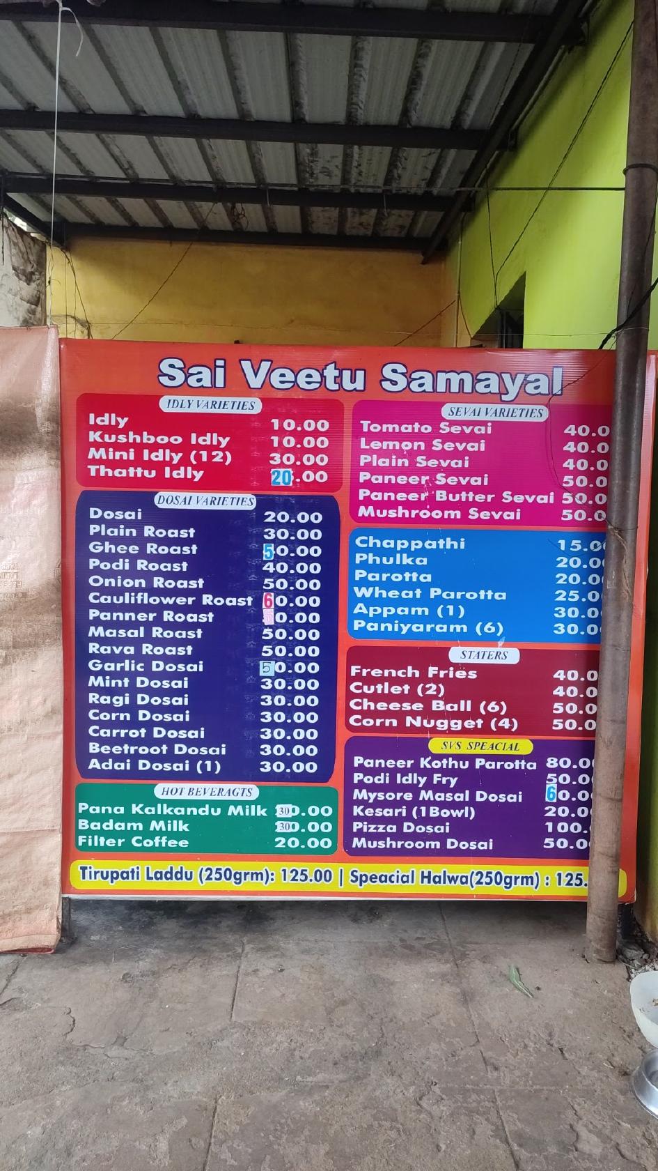 Sai Veetu Samayal, India - Restaurant reviews