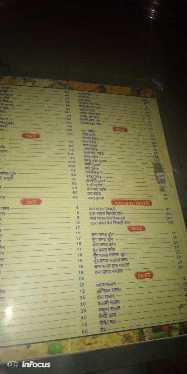 Menu at Amrapali Restaurant, Indore