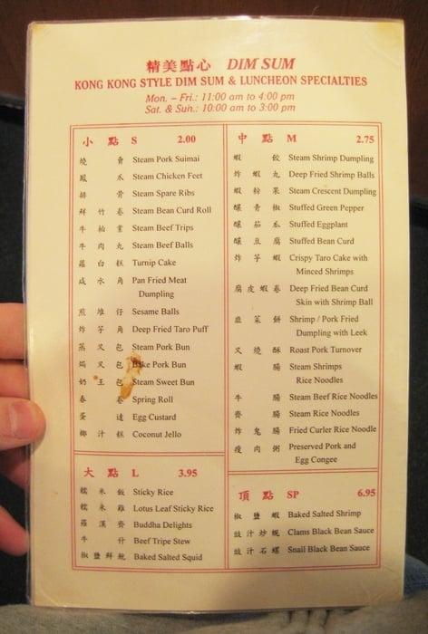 Menu at Fortune Wheel restaurant, Levittown