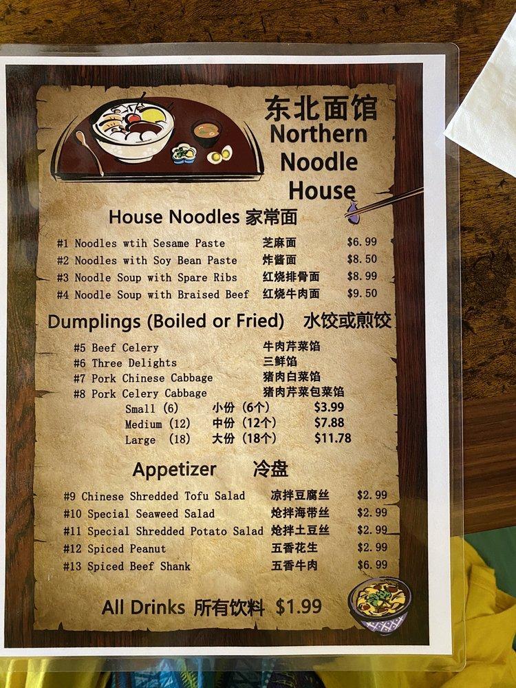 Menu at Northern Noodle House(东北面馆) restaurant, Oklahoma City