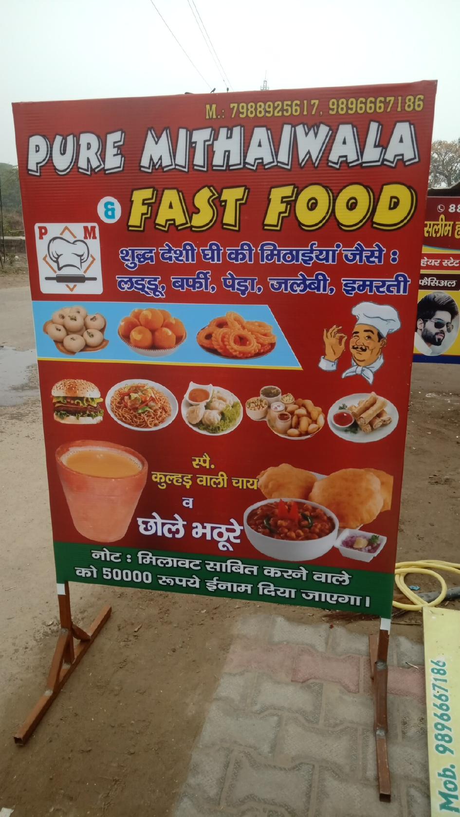 Menu at Pure Mithaiwala and Fast Food, India