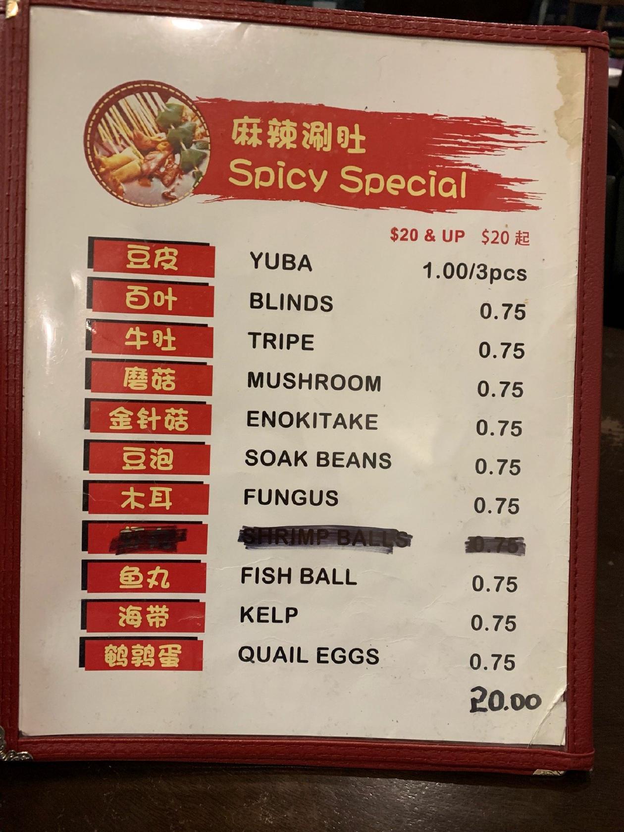 Menu at Night Market BBQ, New York City