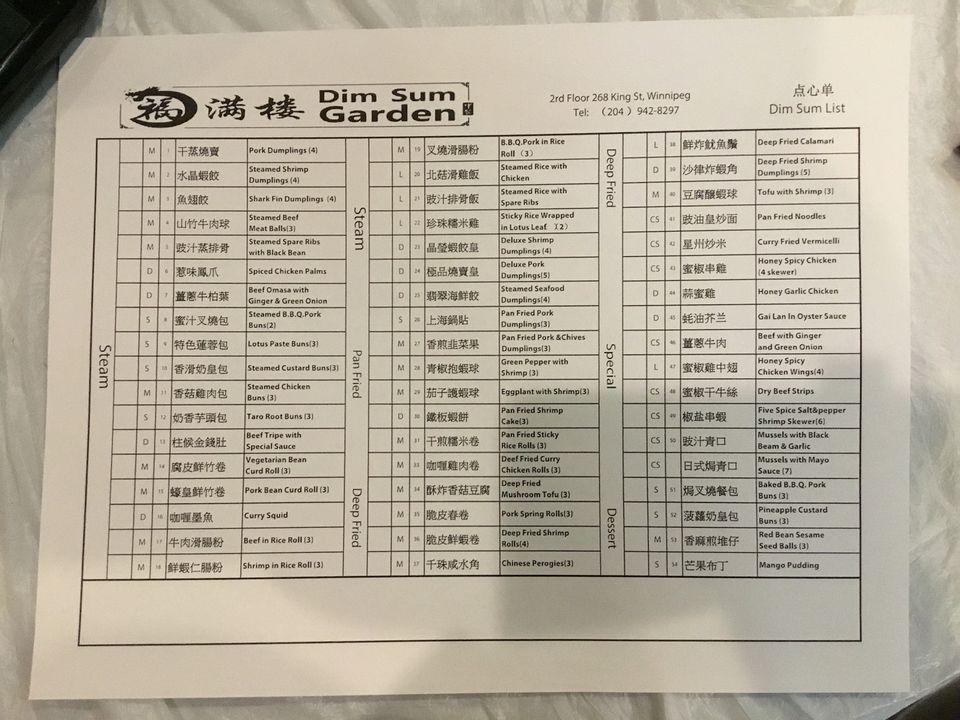 Dim Sum Garden Pembina Hwy Winnipeg Menu | Fasci Garden