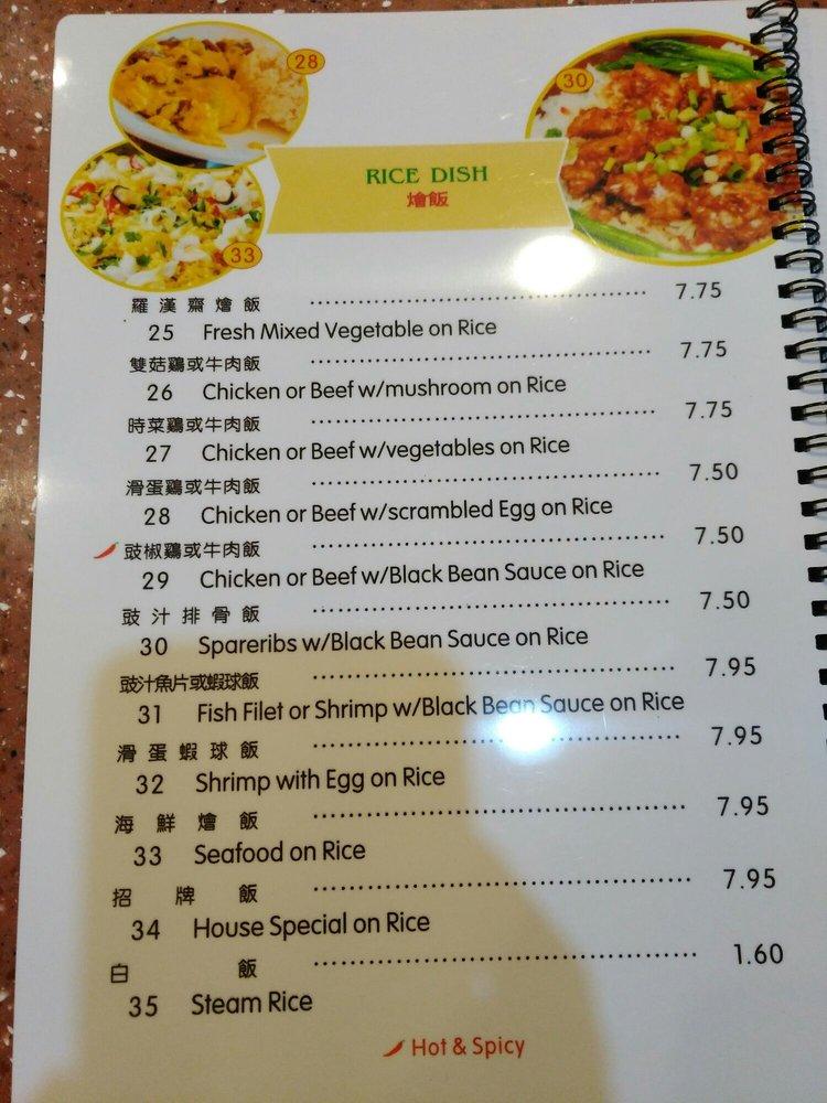 Menu at Jade Wok restaurant, Los Angeles