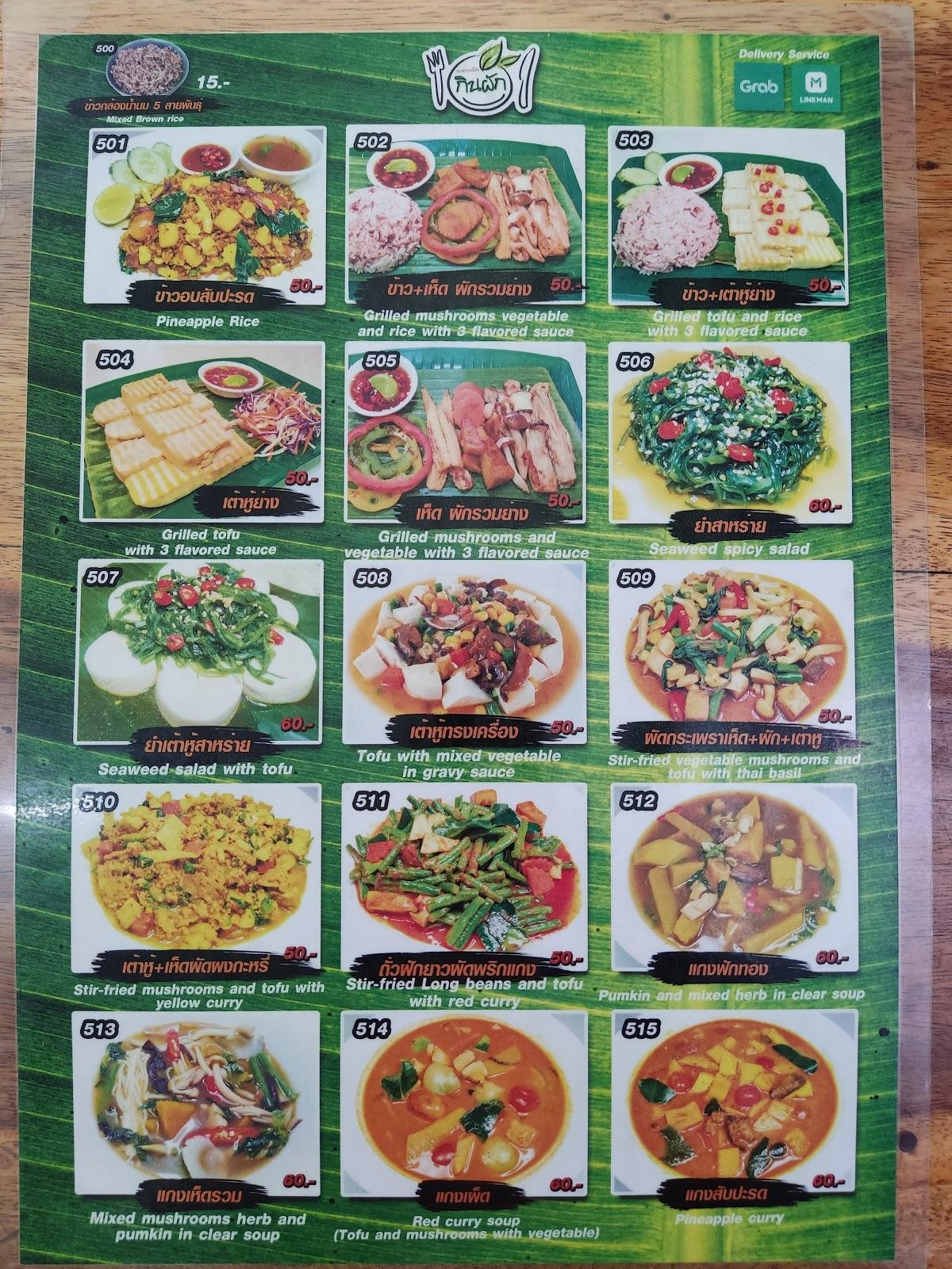 Menu at Jay Mai Jumjay Vegetarian and Vegan Restaurant, Chiang Mai