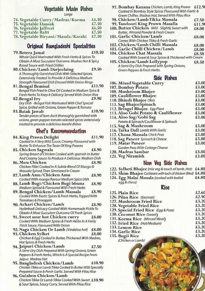 Menu at Spice Rain restaurant, Rainham