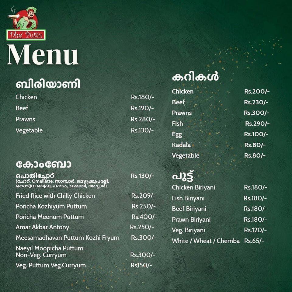 Menu at Dhe Puttu, Kochi