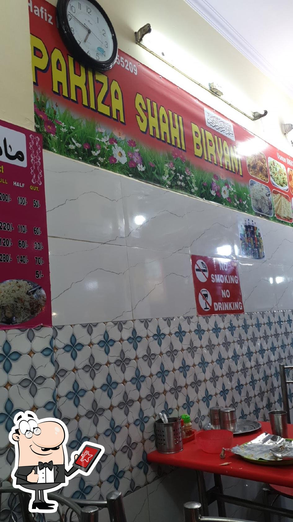 Pakiza Shahi Biryani, New Delhi - Restaurant reviews