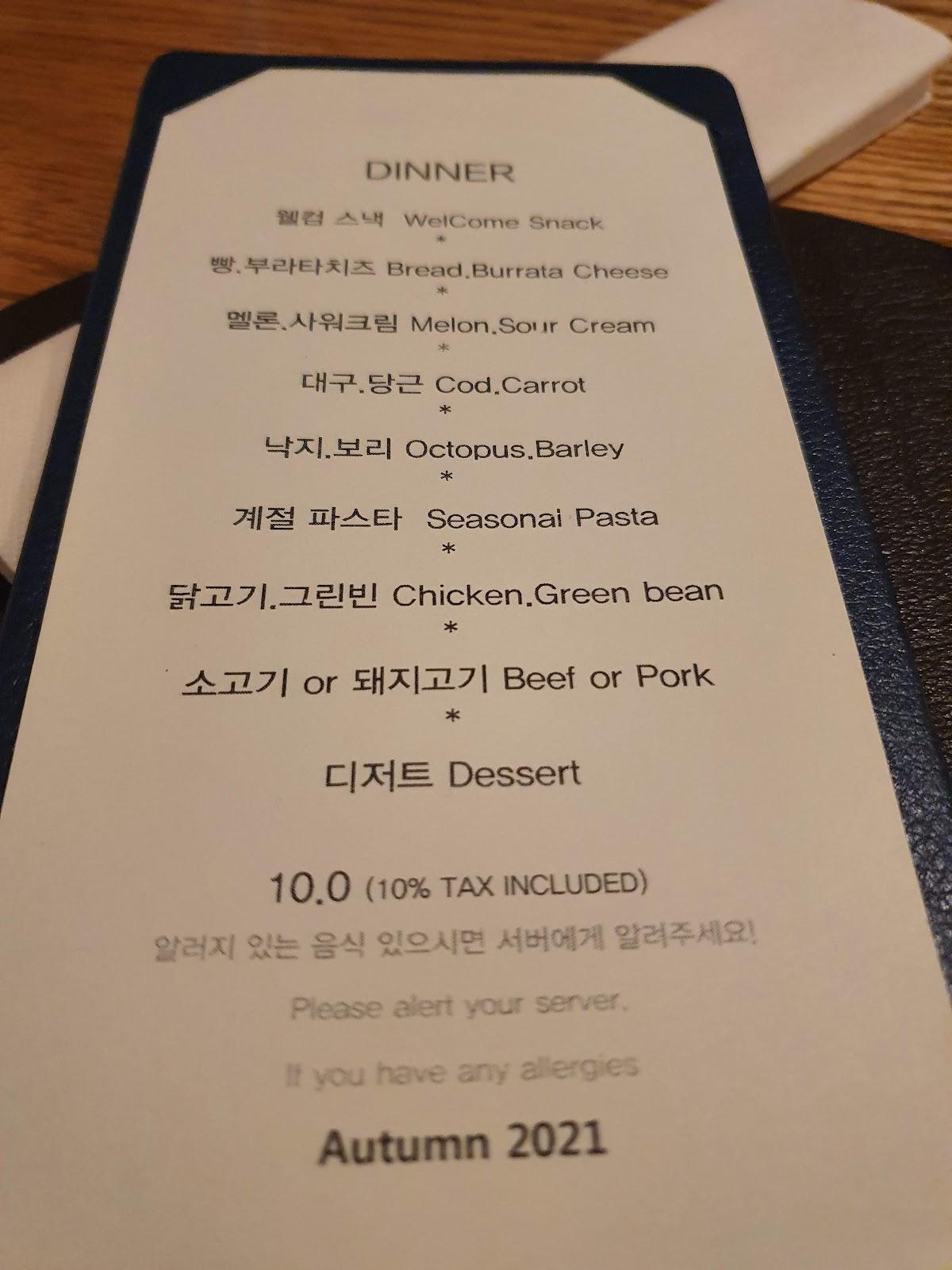 Menu at Seoul Dining restaurant, Seoul, 272 Dongho-ro