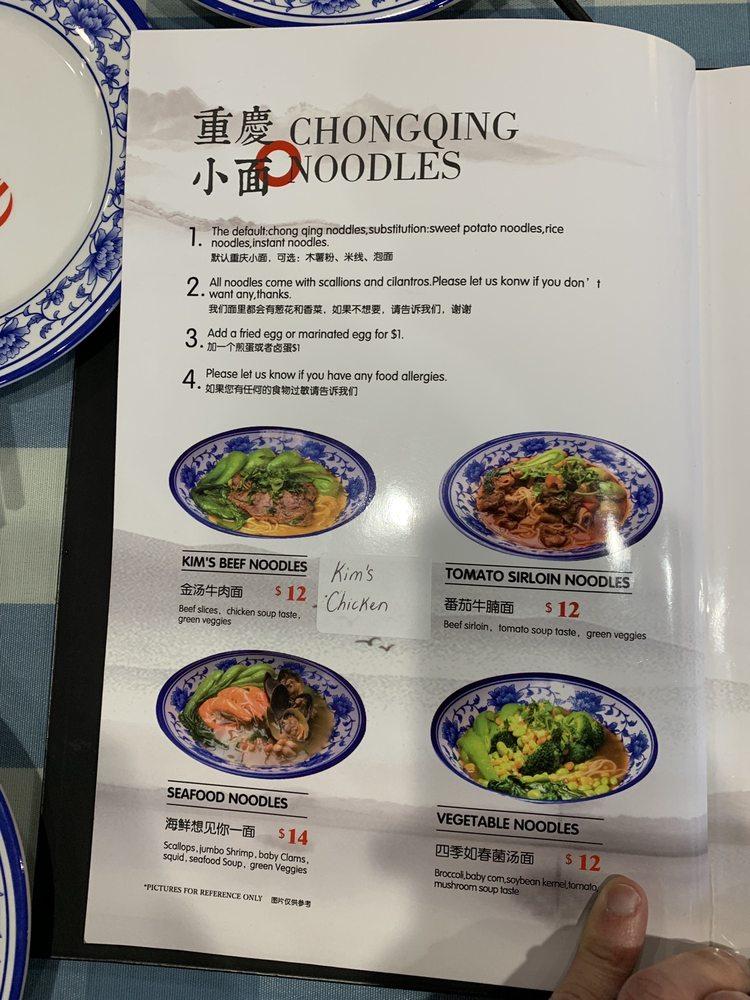 Menu at Meet Noodles restaurant, Nashville