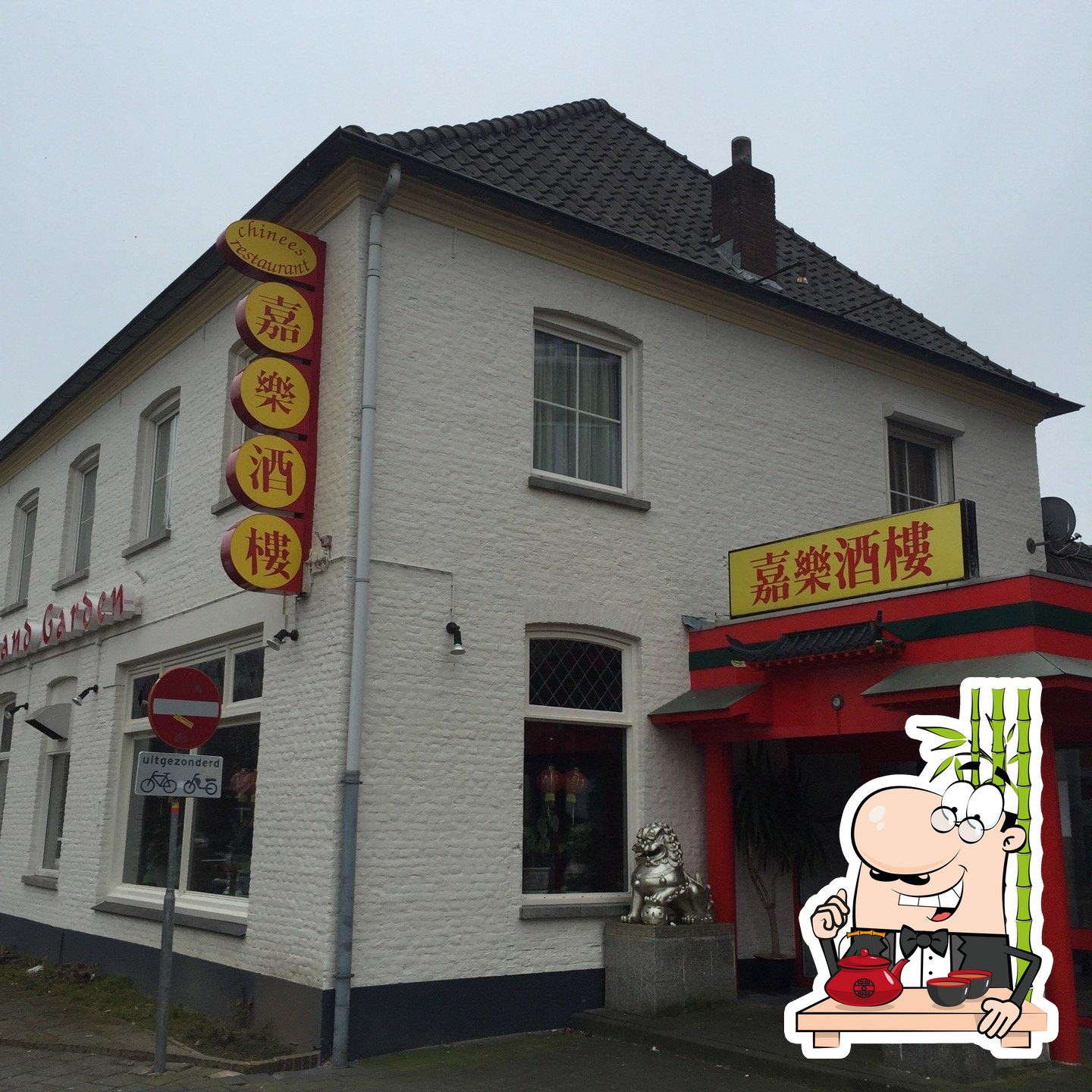 Chinees Kantonees Restaurant Grand Garden, Cuijk - Restaurant reviews