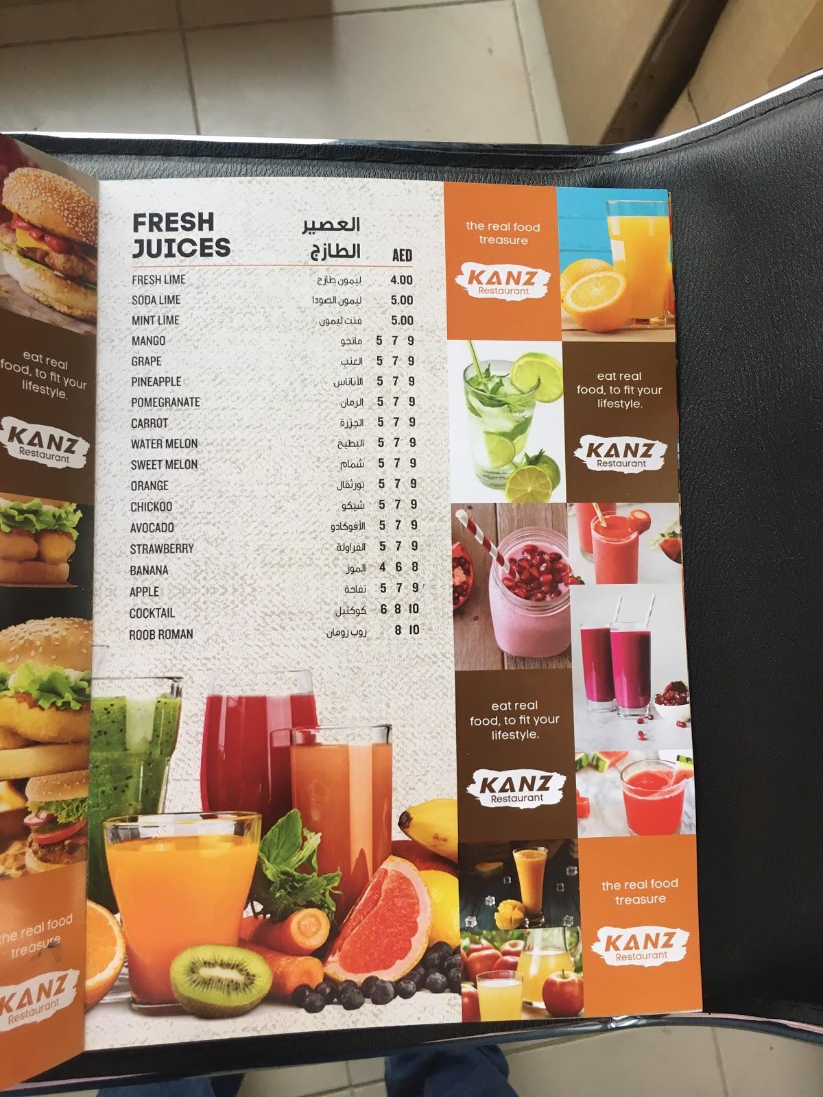 Menu at kanz Al Sajaah Restaurant, Sharjah