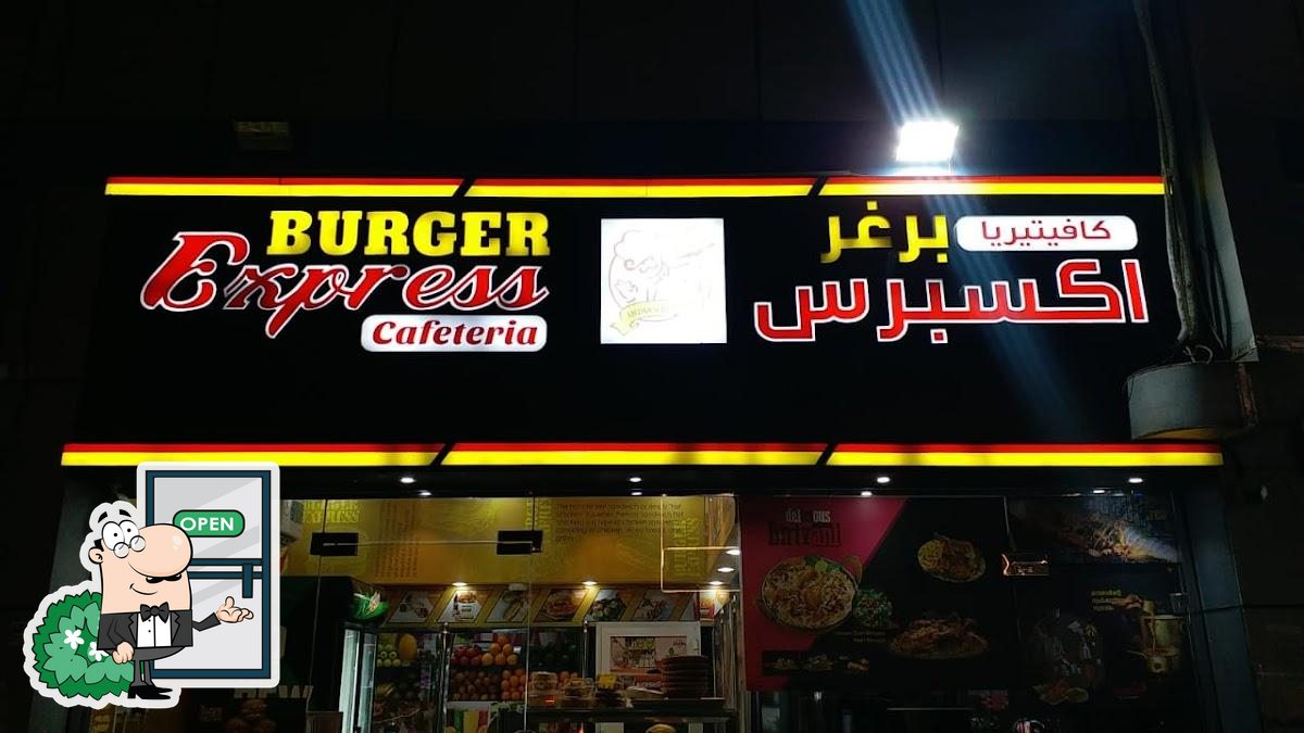 Burger Express Cafeteria, Abu Dhabi