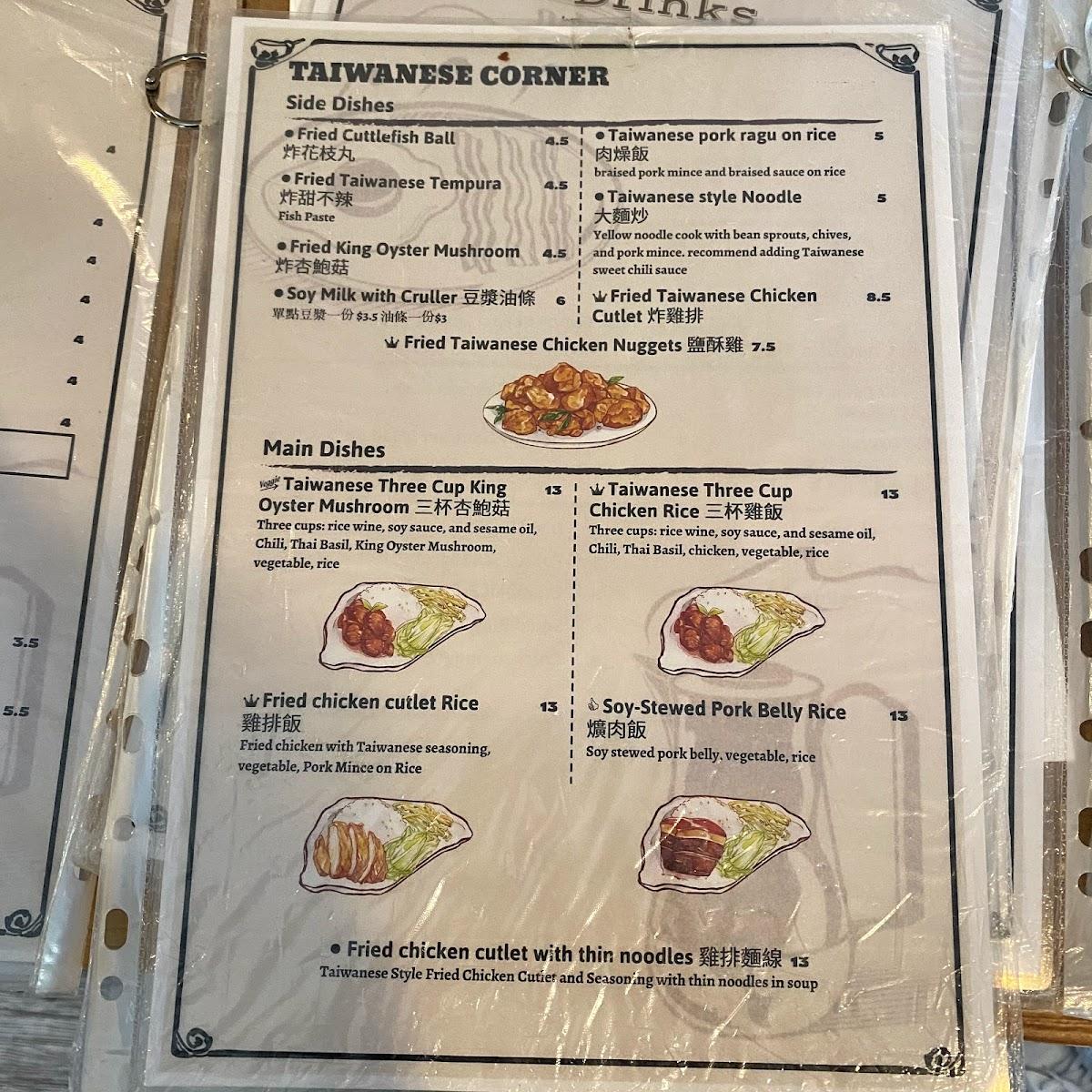 Menu at Cargill Cafe, Victoria Park