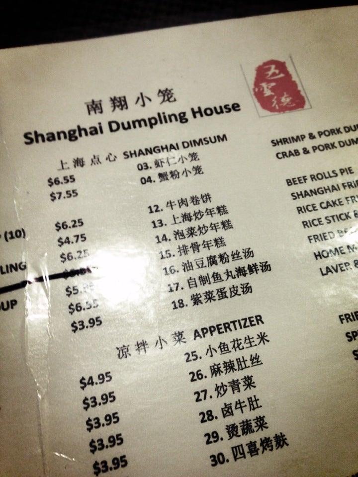 Menu at Shanghai Dumpling House restaurant, San Gabriel