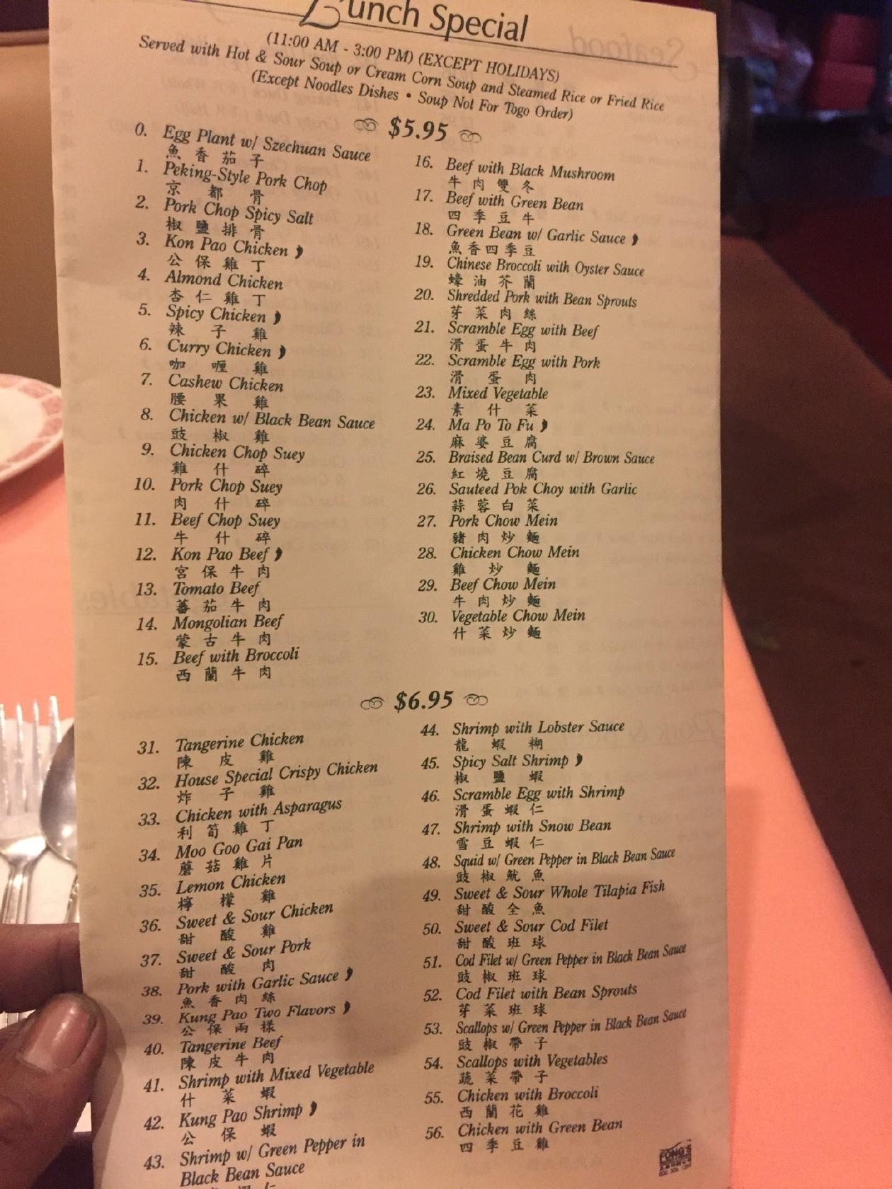 Menu at Coral Reef Chinese Restaurant, Los Angeles, Glendale Blvd