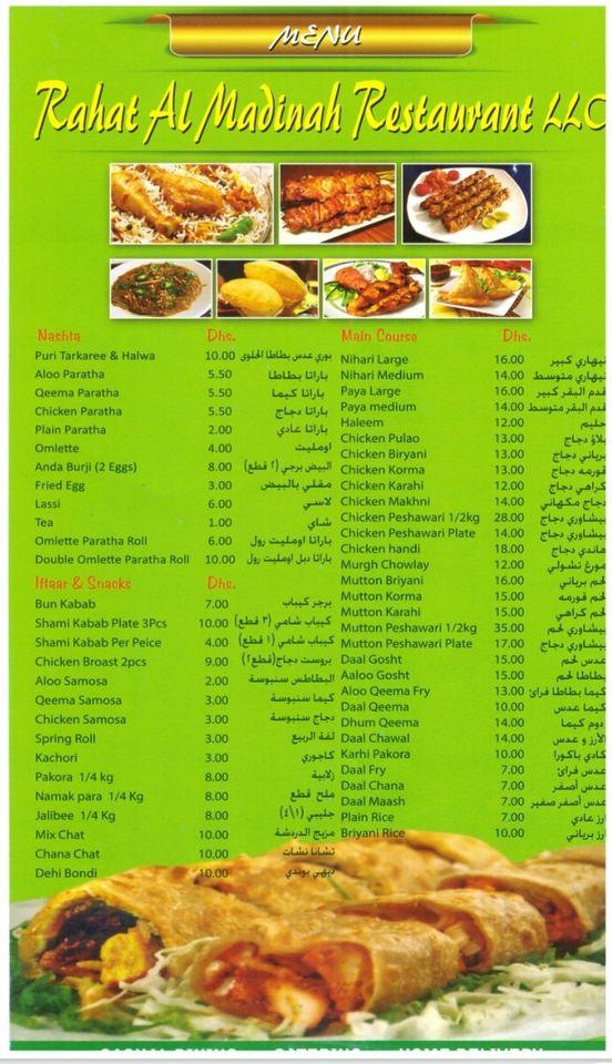 Carta del restaurante Rahat Al Madina, sarja
