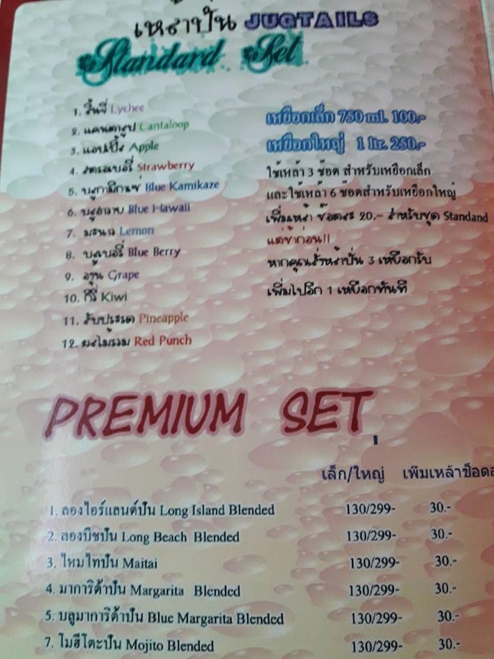 Menu at Be Cool Bar, Bangkok, 196 Thanon Krung Thon Buri