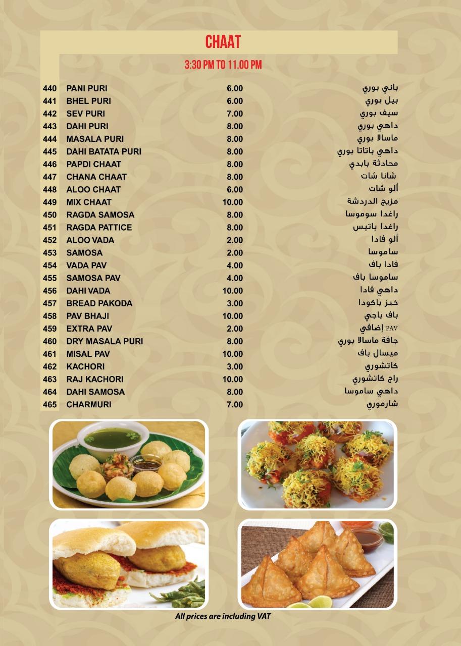 Menu at Spice Gully Restaurant (Taam Al Nanaa Restaurant L.L.C), Sharjah