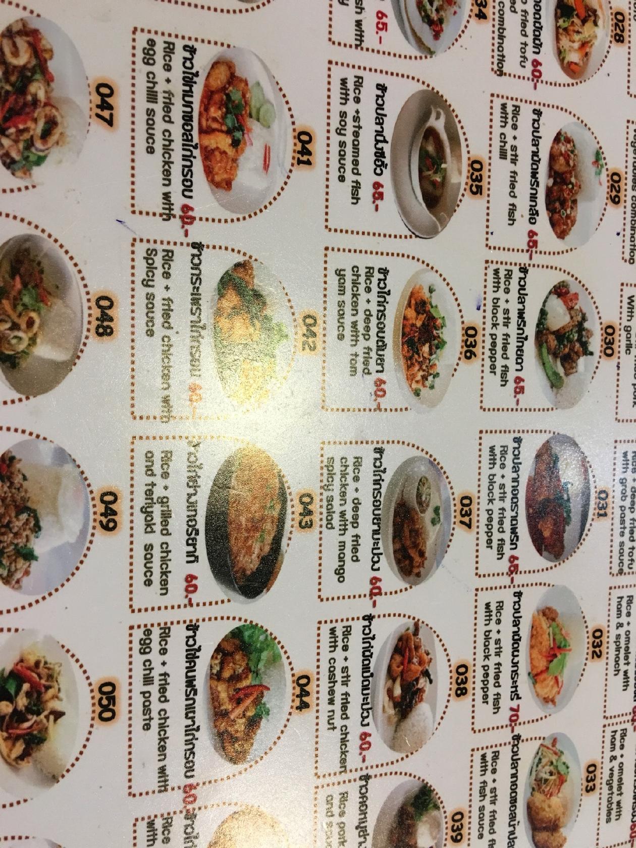 Menu at Cheap Chic restaurant, Bangkok