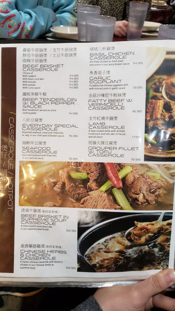 Menu at Everyday Authentic Chinese Cuisine restaurant, East Lansing