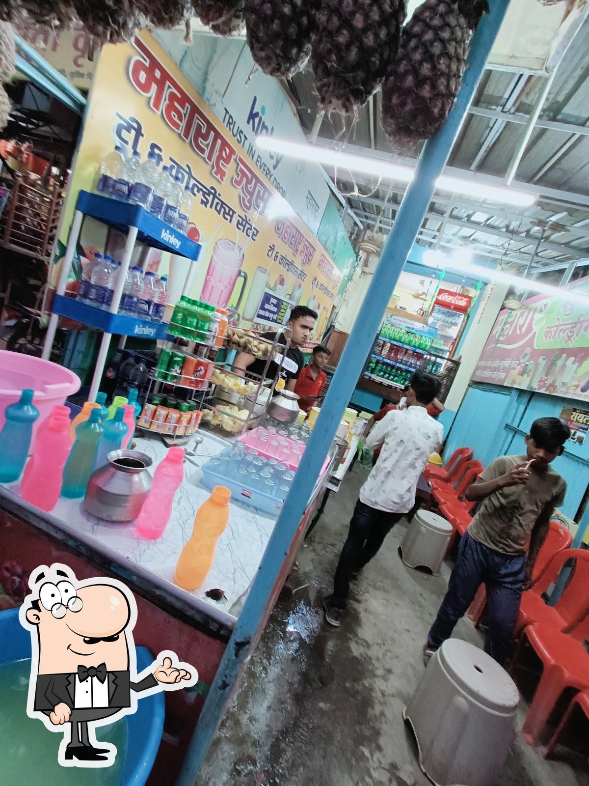 Maharashtra tea and Cold rink, Dhad - Restaurant menu, prices and reviews