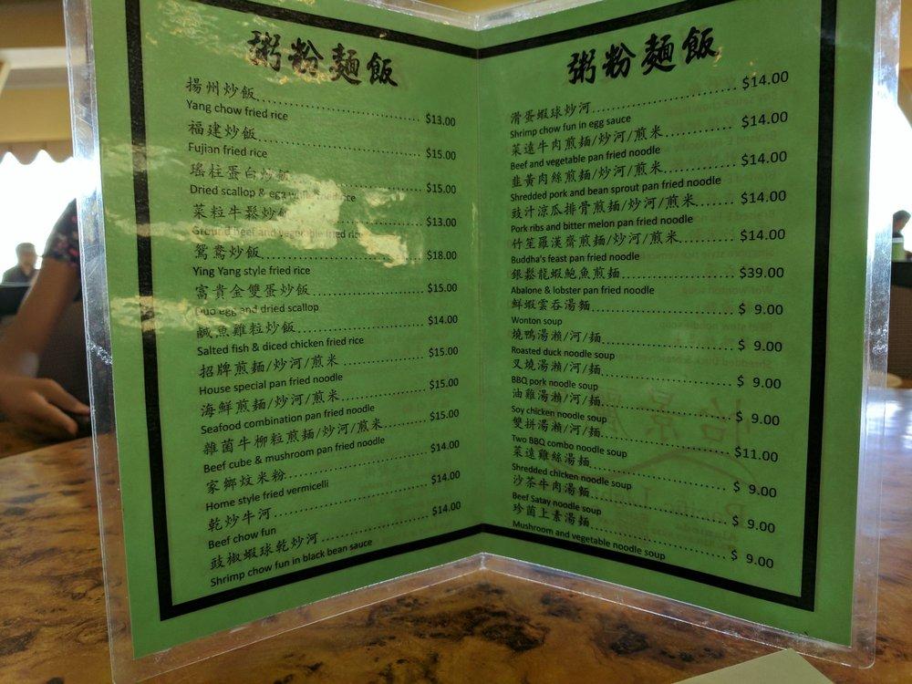 Menu at Pacific Lighthouse restaurant, Alameda