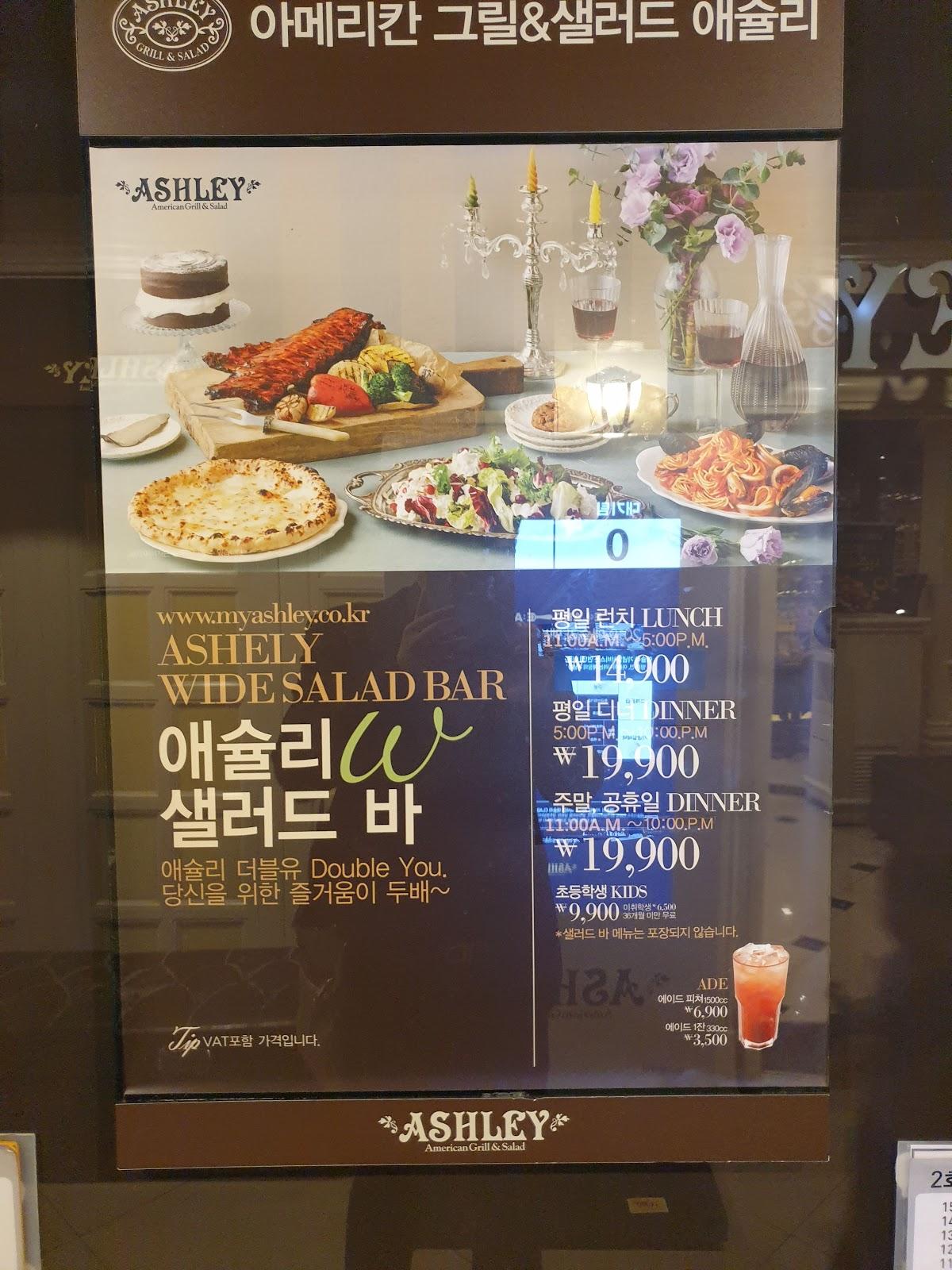Carta del restaurante Ashley, Seul, 214 Wangsan-ro