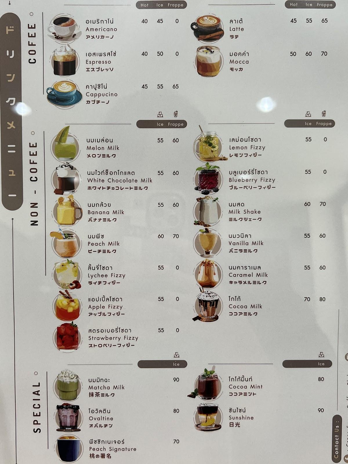Menu at Cross Coffee cafe, Om Noi