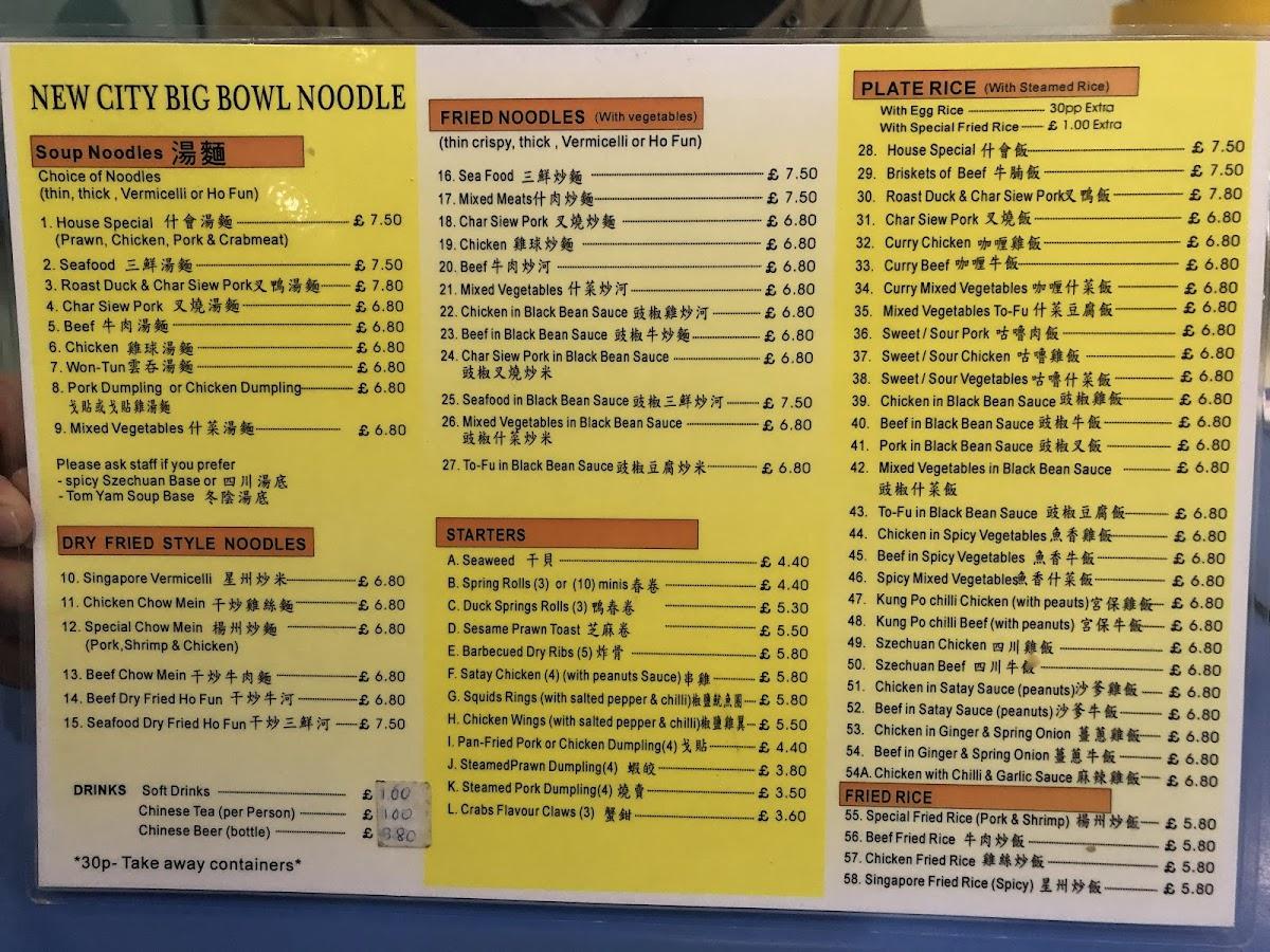 Menu at New City restaurant, London, 183-185 Battersea Park Rd