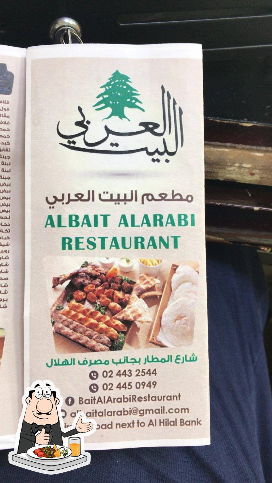 Arabian House Restaurant, Abu Dhabi, Sheikh Rashid Bin Saeed St ...