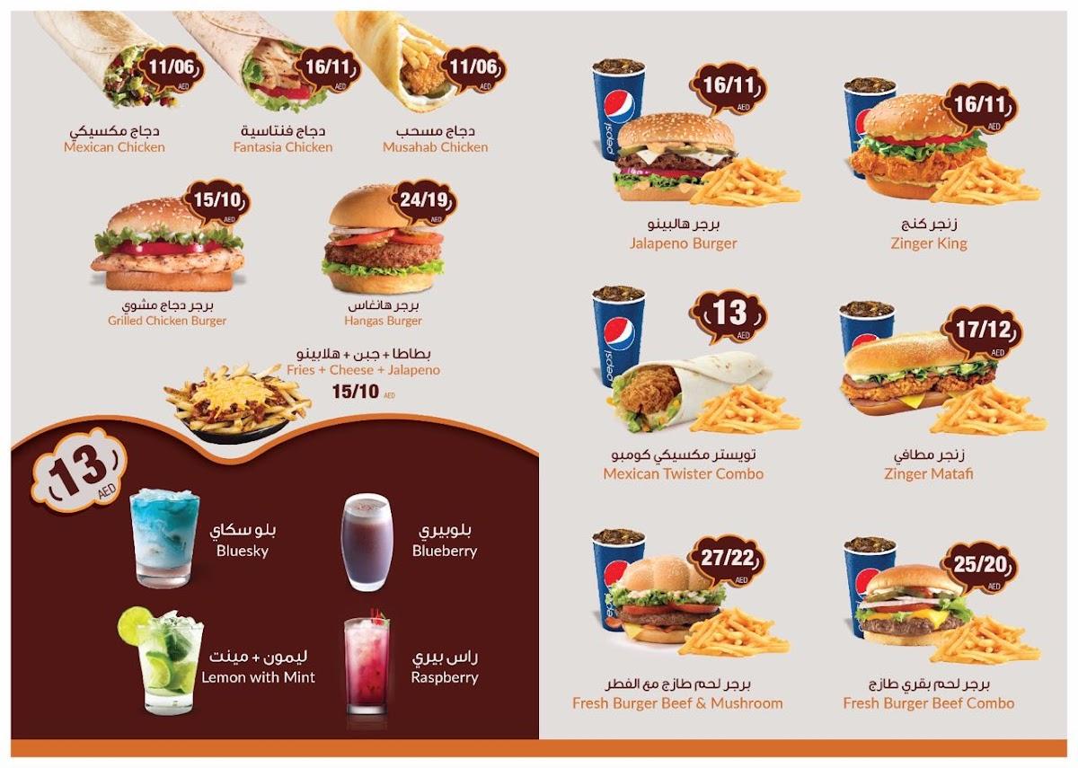 Menu at BURGER LAND restaurant, Abu Dhabi, 8J54+RW9