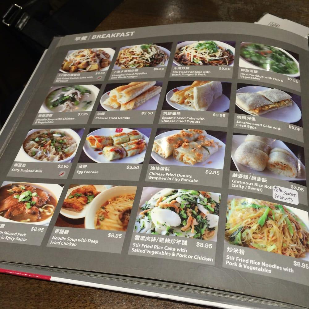 Menu at Dinesty Dumpling House restaurant, Vancouver, Robson St