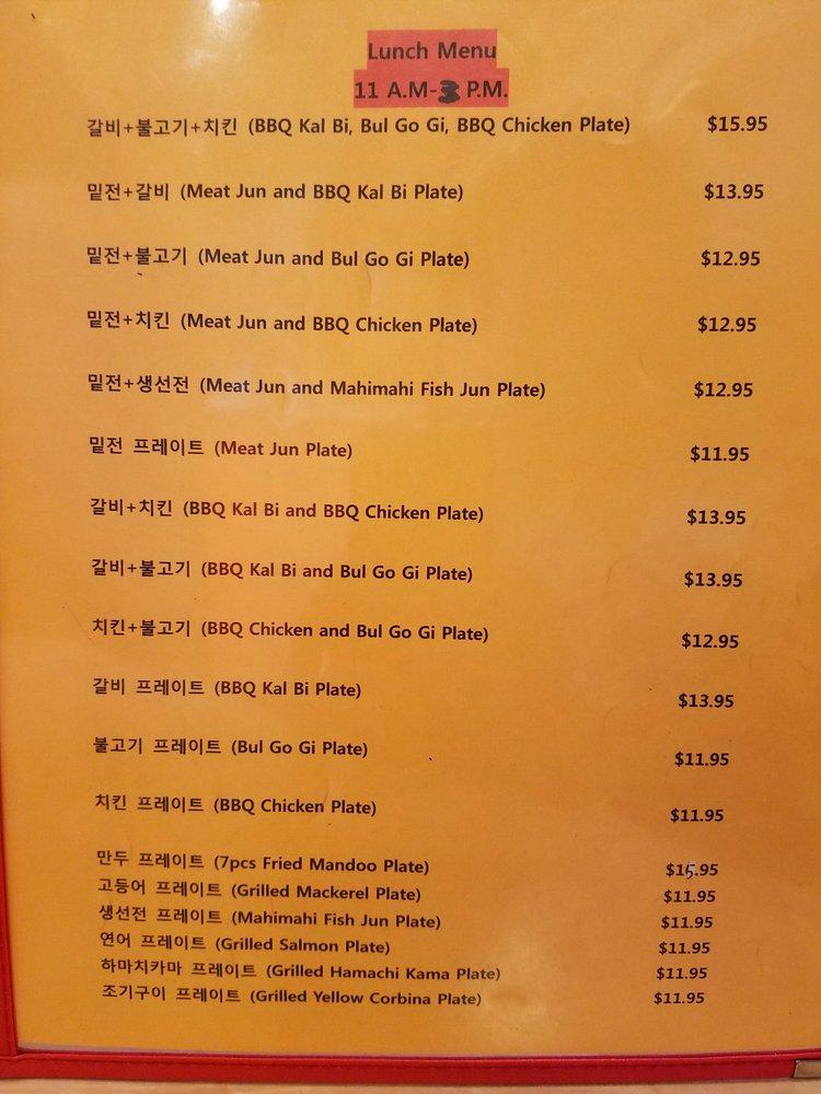 Menu at Million Restaurant at Sheridan, Honolulu, 626 Sheridan St