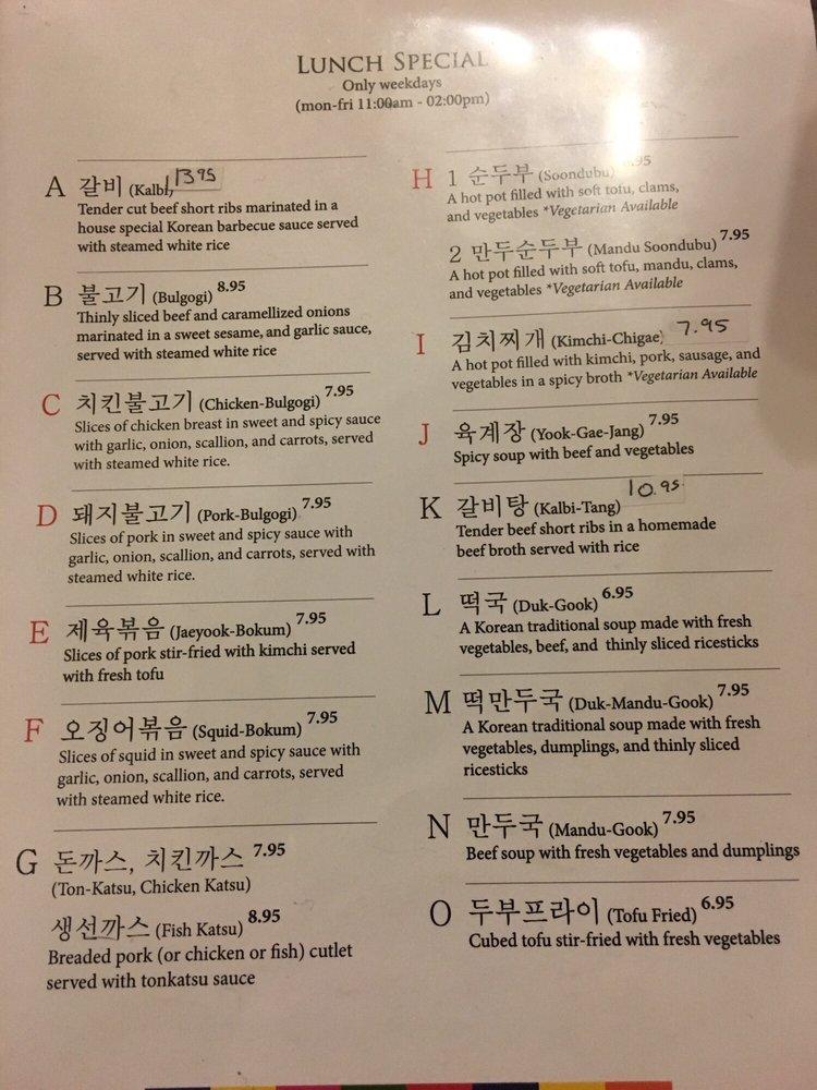Menu at Sodam restaurant, Rochester