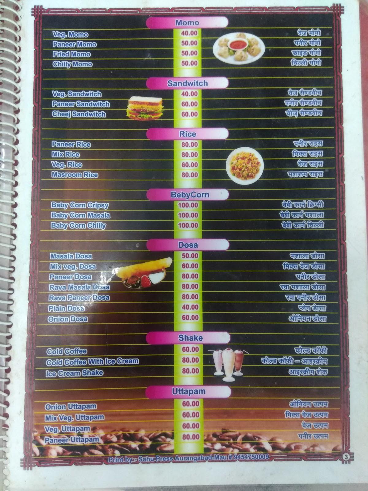 Menu at Coffee shop, Mau, Rajasthan Bhawan
